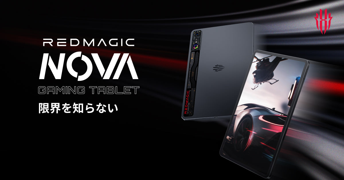 販売条件 - REDMAGIC日本公式サイト – REDMAGIC (Japan)