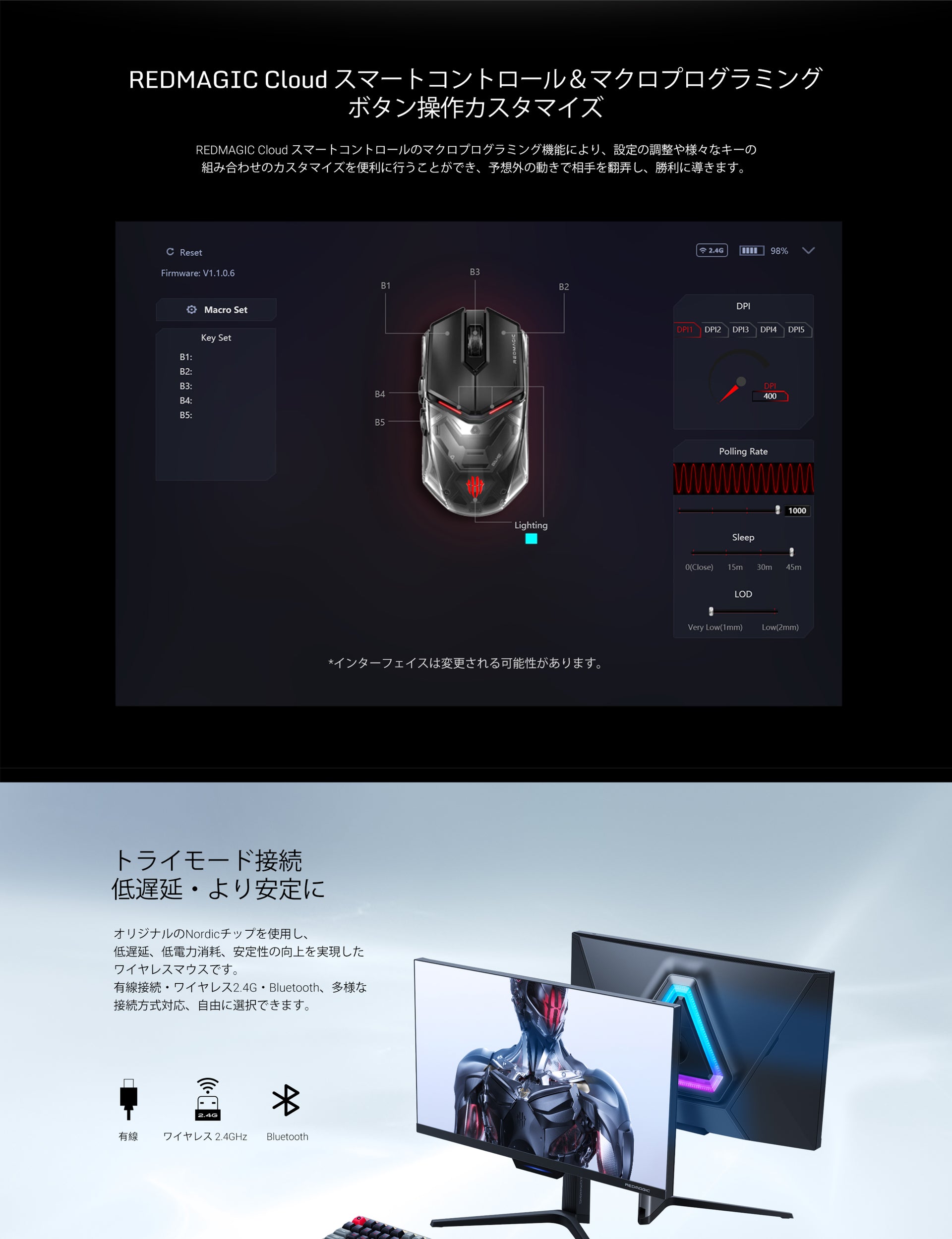 REDMAGIC ゲーミングマウス - REDMAGIC日本公式サイト – REDMAGIC (Japan)
